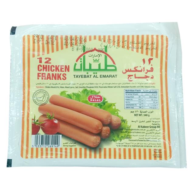 Buy Tayebat Al Emarat Chicken Franks 340 g x12 in Nigeria | Sausages ...