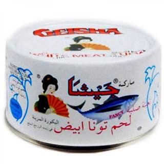 Buy Geisha White Meat Tuna In Vegetable Sunflower Oil 185 g in Nigeria ...