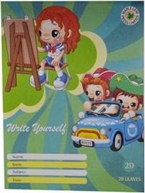 Buy 2D 4 Lines Exercise Book in Nigeria | Notepads | Supermart.ng ...